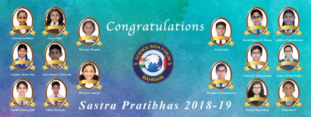 PRESTIGIOUS SCIENCE AWARDS DECLARED – Science International Forum